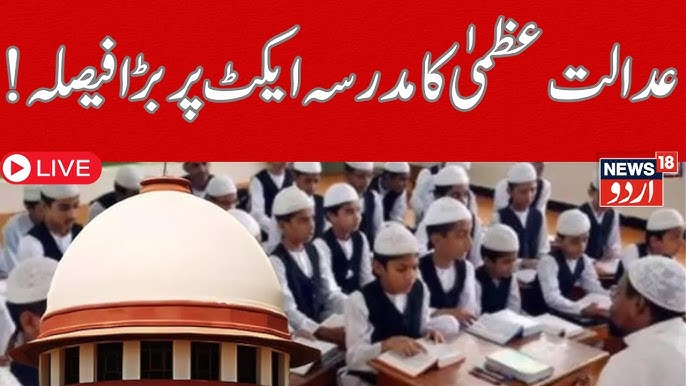 Supreme Court Upholds Madarsa Act Validity | IASPOINT
