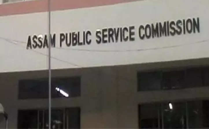 Assam Launches State Commission for Public Services | IASPOINT