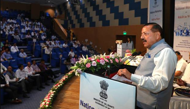 Anusandhan National Research Foundation (ANRF) MAHA Water Mission ...